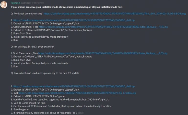 【FF14】TexToolsで4.55以降、エラーが出る場合 | Folklore